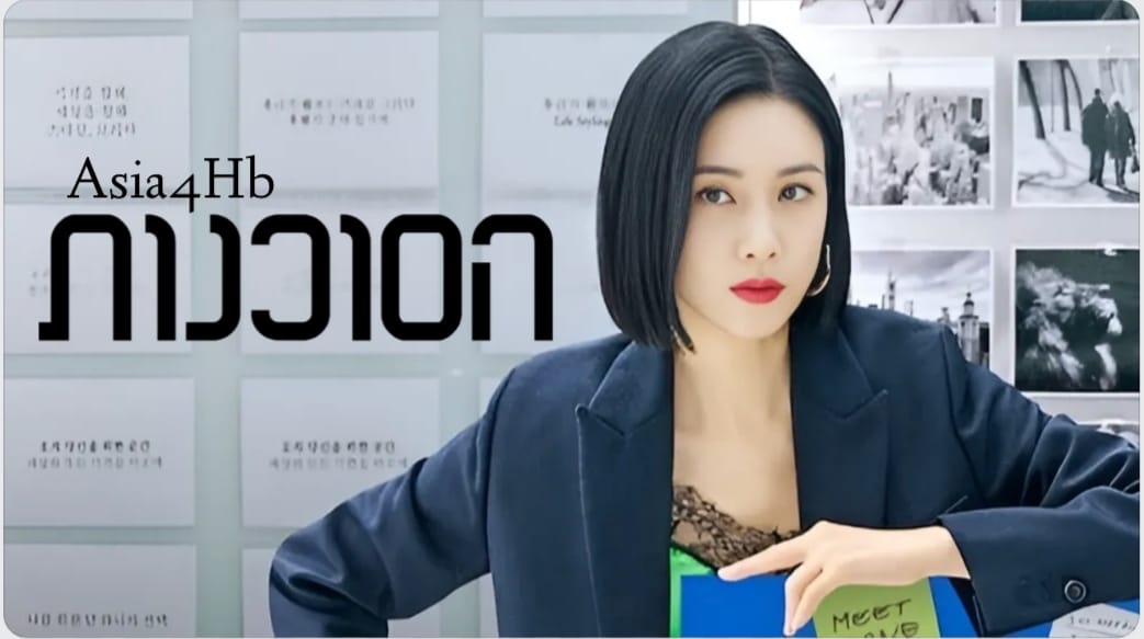 Asia4HB — סוכנות